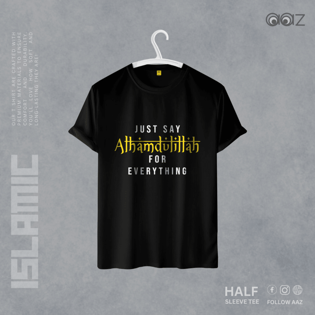 Half Sleeve Islamic T-Shirt (Alhamdulillah) - AAZ
