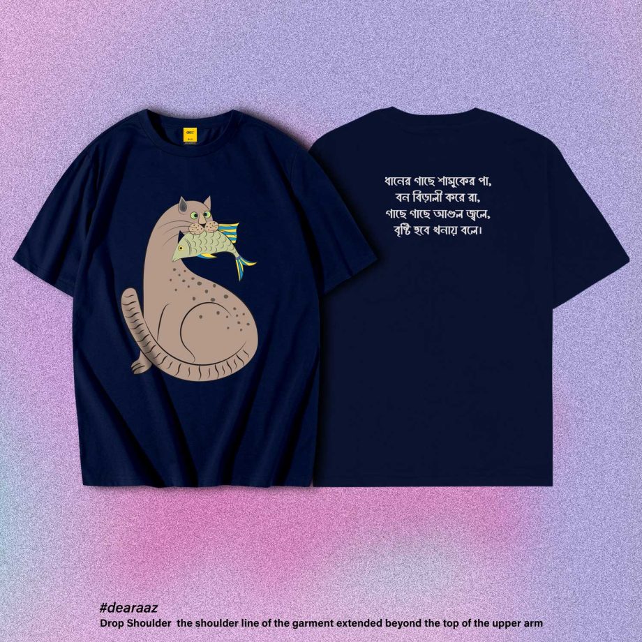 Biral T-Shirt | Premium Cotton | AAZ Bangladesh